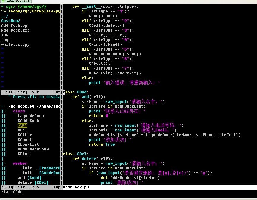 Vim Ctags Taglist Winmanager Pydiction打造属于自己编译器 一 Exuberant Ctags下载编译 Csdn博客